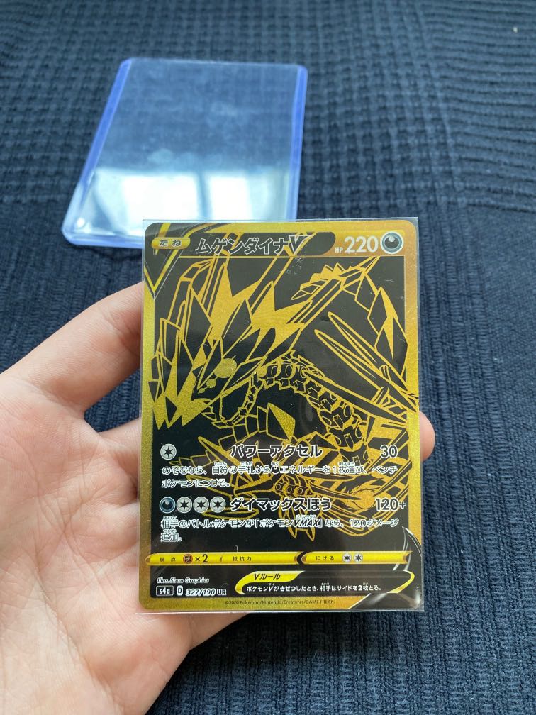 [On Hand]Pokemon TCG Eternatus V UR Gold Card, Hobbies & Toys, Toys ...