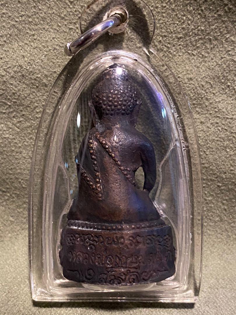 Phra Kring LP Kasem Wat Susantrairak be2527, Hobbies & Toys ...