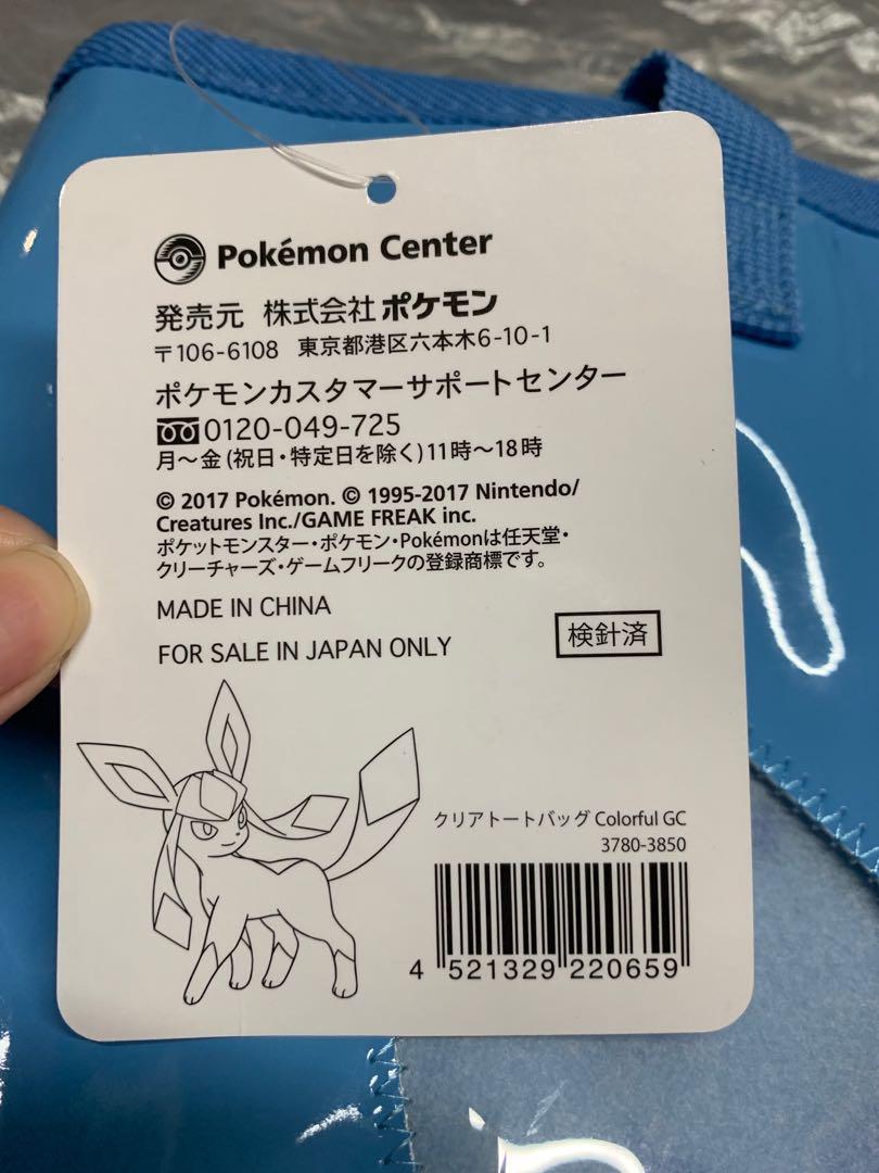 Pokemon Center Original Glaceon Bag, Women's Fashion, Bags & Wallets ...