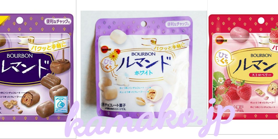 【日本代購】百邦Rumando 一口蘿蔓酥 (朱古力味/士多啤梨味) (白朱古力味下架), 嘢食 & 嘢飲, 包裝食物&即食食物 ...