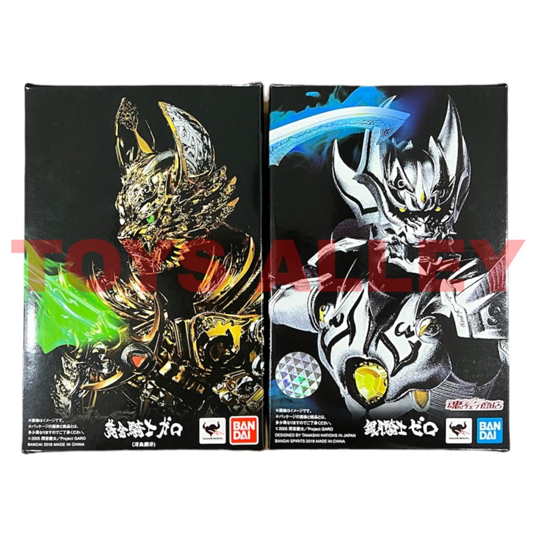 S.H.Figuarts SHF Shinkocchou Seihou Garo & Zero Set, Hobbies & Toys ...