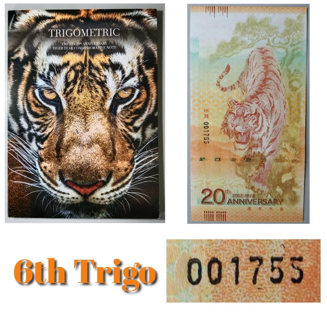 Tiger Trigonometric Kuala Lumpur Internationl Numismatic Fair 6th Trigo ...