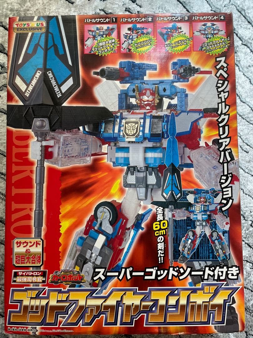 Takara God Fire Convoy Giftset w/ Master Sword, Hobbies & Toys, Toys ...