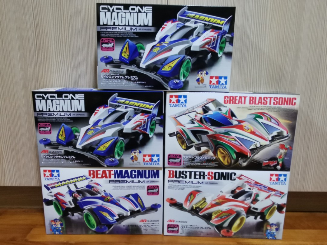 Tamiya mini 4wd Magnum/sonic series, Hobbies & Toys, Toys & Games on ...