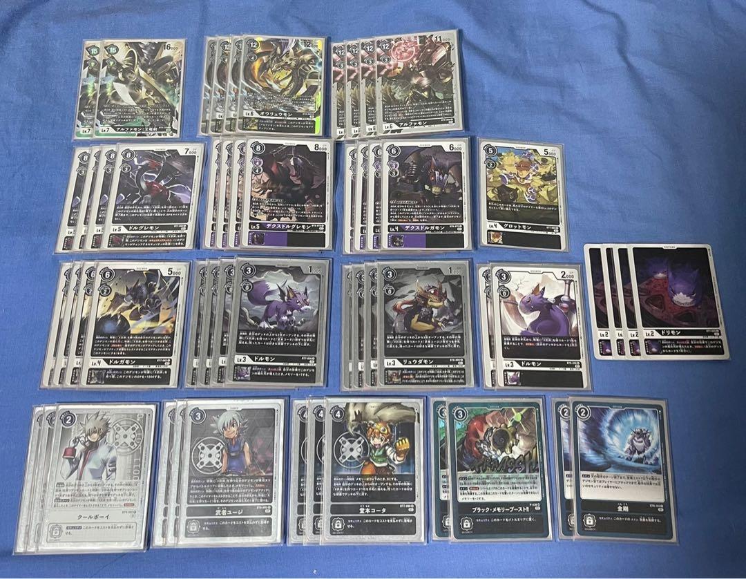 WTS Digimon Black Alphamon Deck, Hobbies & Toys, Toys & Games on Carousell