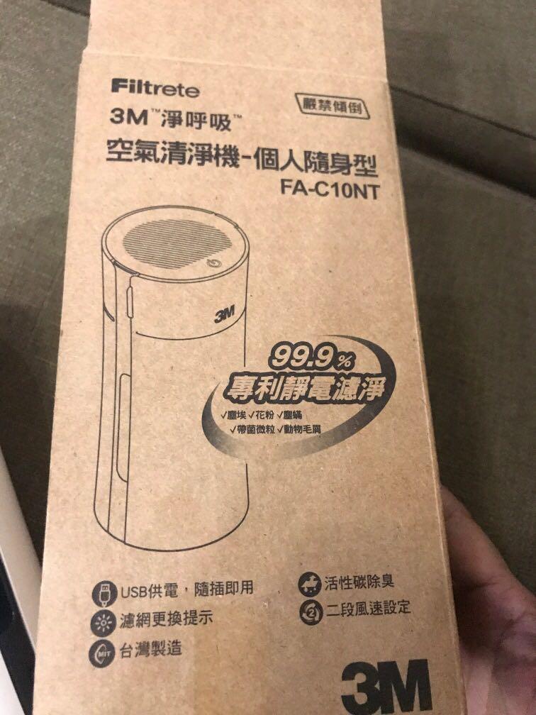 3M 淨呼吸 空氣清淨機 個人隨身型 FA-C10NT 蝴蝶小舖 無車充款 白色, 家具及居家用品, 燈飾及風扇, 風扇在旋轉拍賣