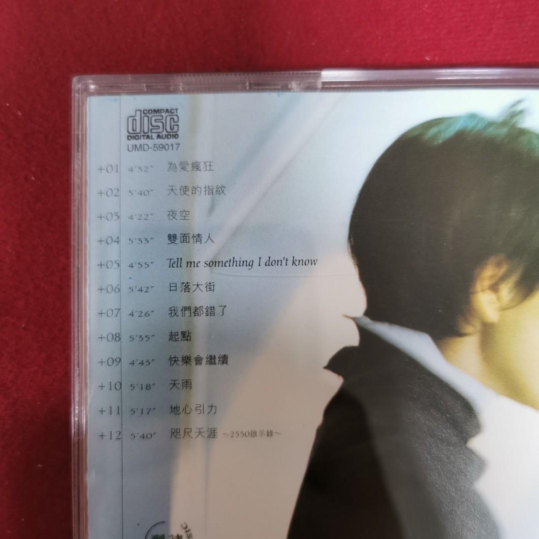 95％new 黃鶯鶯 為愛瘋狂 專輯 CD+VCD / 1998年 台版 環球唱片 #保存良好 碟面完美 接近全新, 興趣及遊戲, 音樂、樂器 & 配件, 音樂與媒體 - CD 及 DVD ...