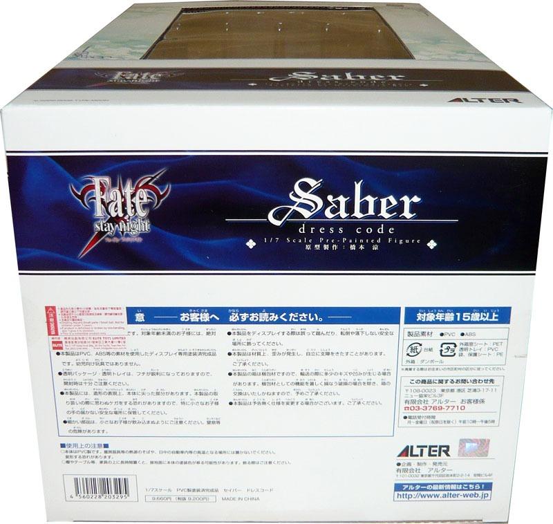 ALTER [Saber Dress Code] Alter 1/7 Fate/stay Night Saber Dress Code ...