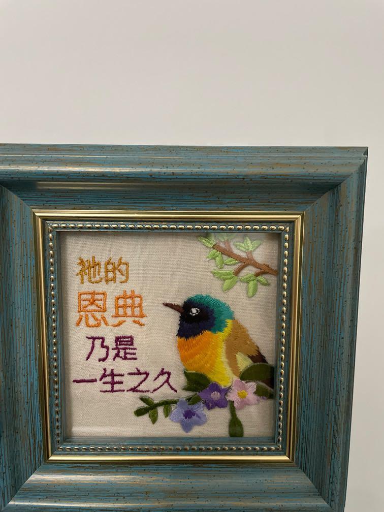 Framed bible promise / verse, Furniture & Home Living, Home Decor, Wall ...