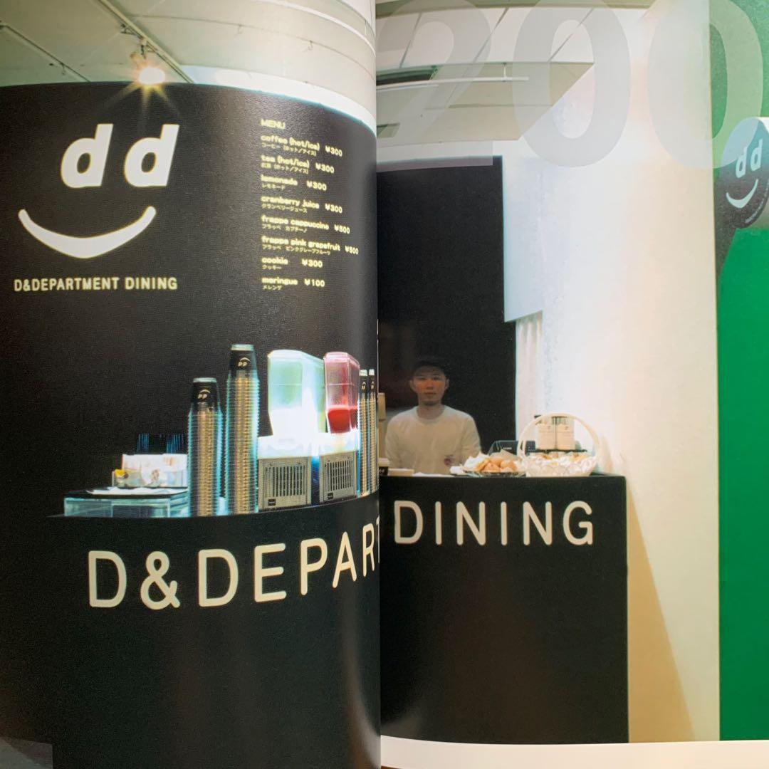 IDEA magazine D&Department, Hobbies & Toys, Books & Magazines ...