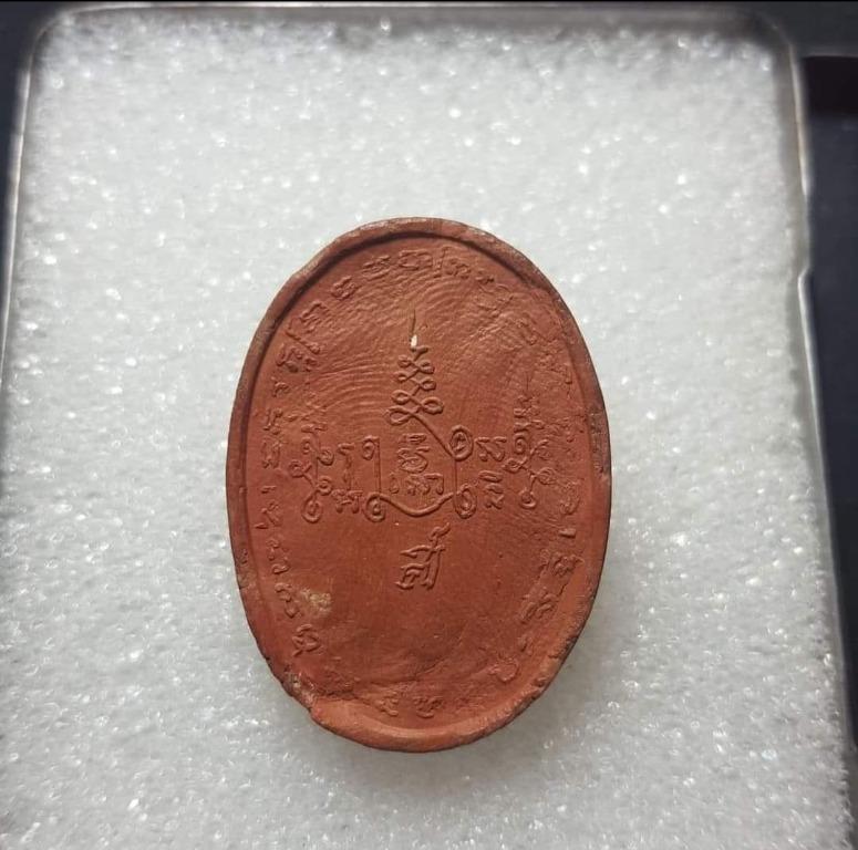 LP See Wat Sakae Phra Phrom B.E 2519 with hand yant, Hobbies & Toys ...