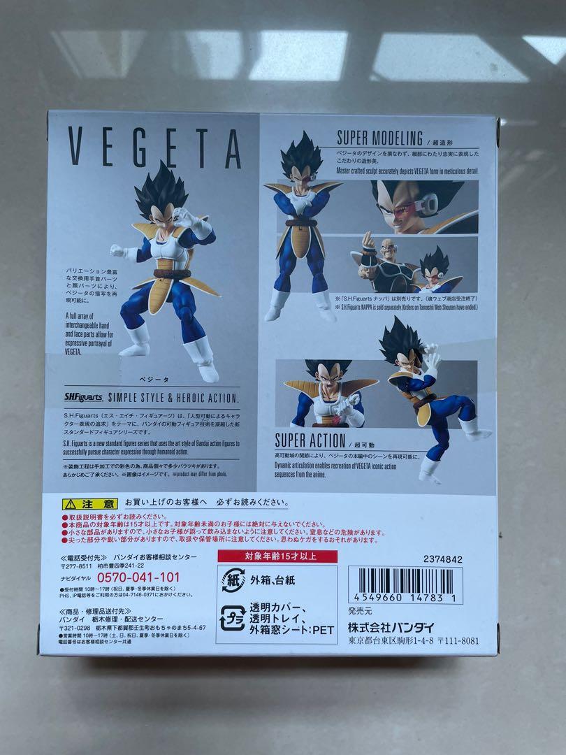 MISB Dragon ball Dragonball Vegeta 2 2.0 Super Saiyan Saga Nappa ...