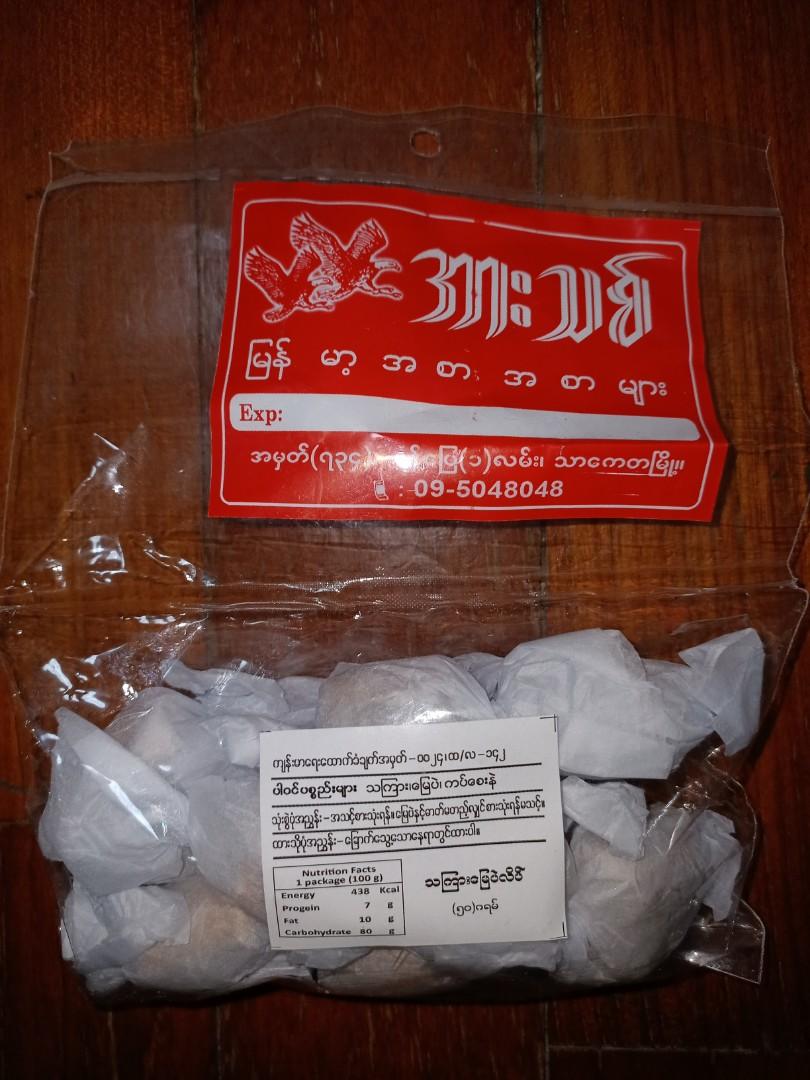 Myanmar sweets / snack (sealed and unopened), Food & Drinks, Packaged ...
