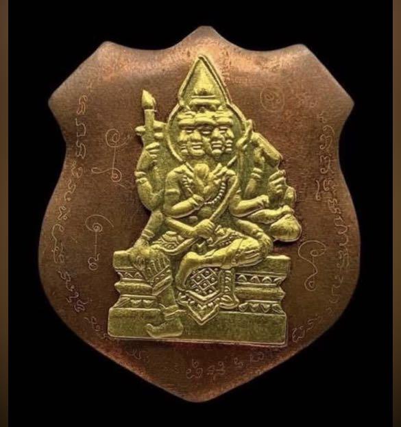 Phra Phrom Lp See Wat Sakae Lp Sie Gold mask, Hobbies & Toys ...