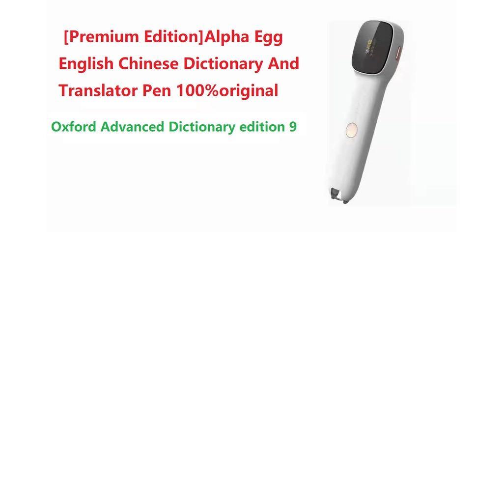 [Premium Edition16G]Alpha Egg English Chinese Dictionary And Translator ...