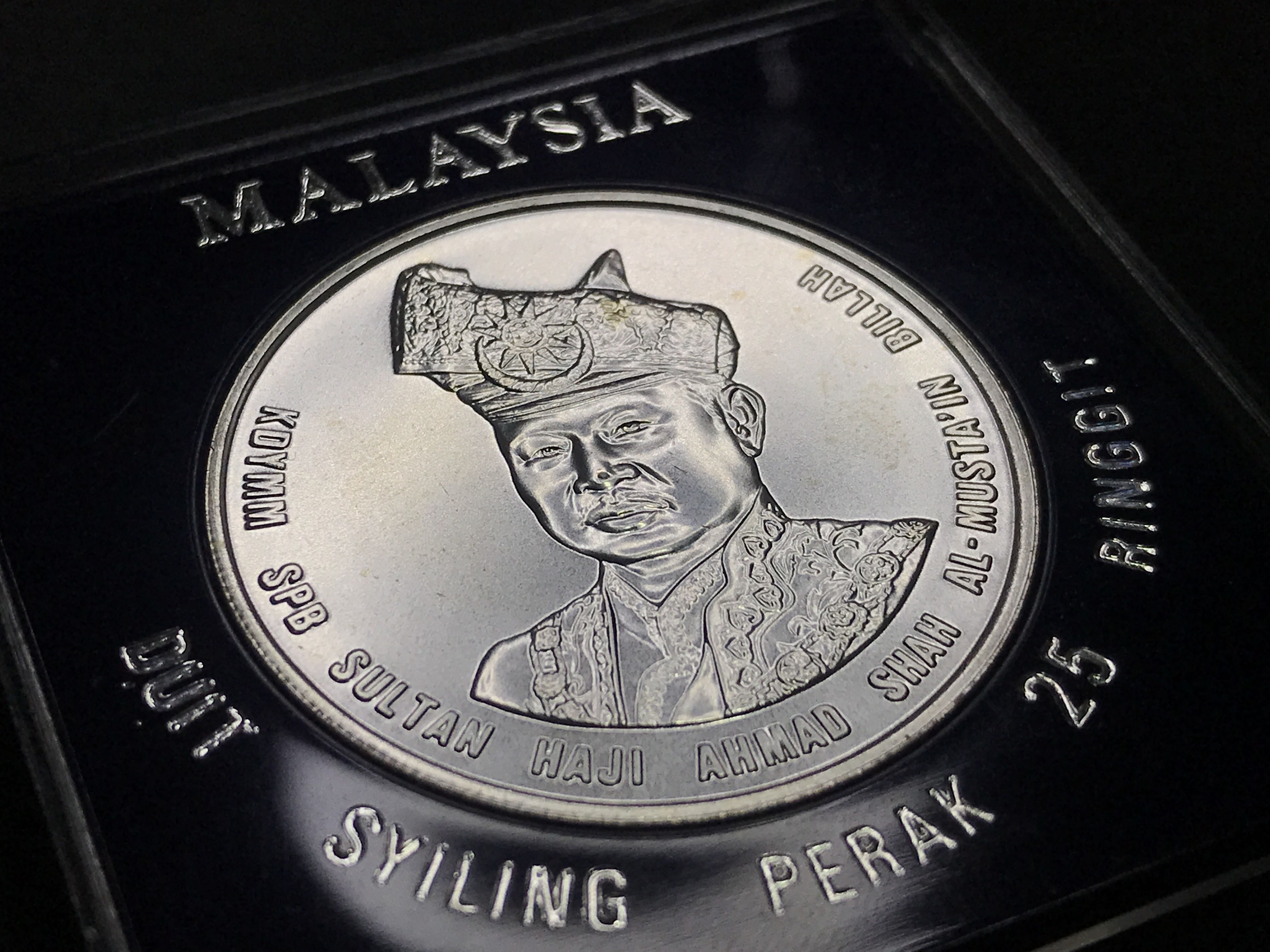 RM25 1984 25th Anniversary of Bank Negara 25 Ringgit, Hobbies & Toys ...