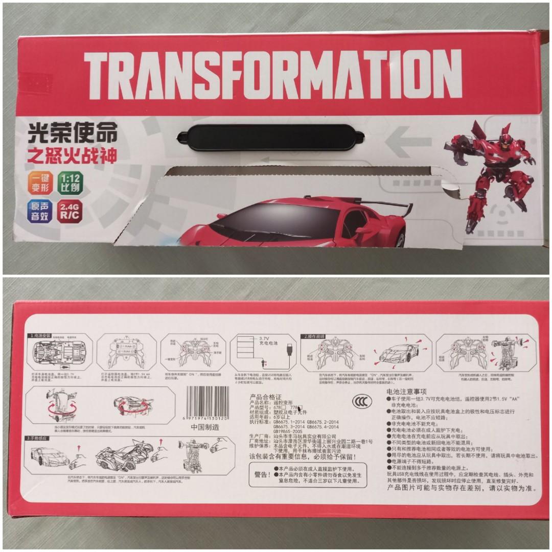 Transformer Remote Controlled Toy Police Car with 2 batteries, Hobbies ...