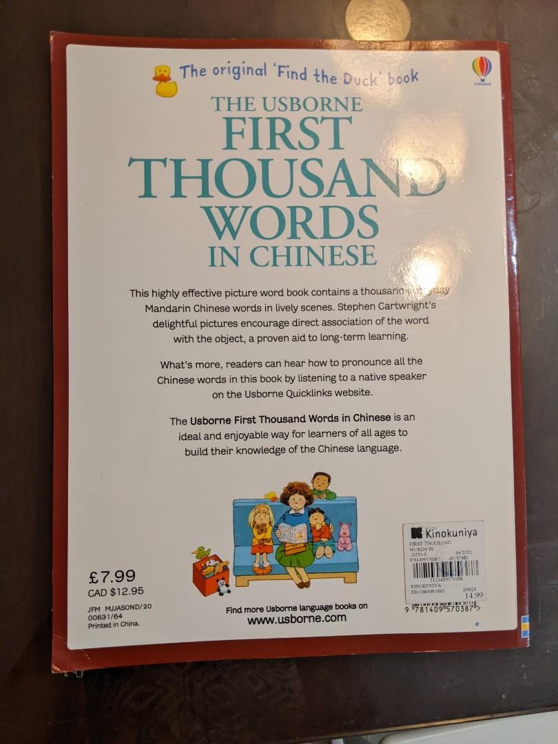 Usbourne First 1000 Words in Chinese, Hobbies & Toys, Books & Magazines ...