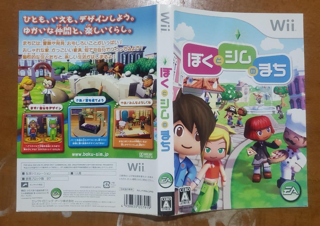 (wii game)MySims, Video Gaming, Video Game Consoles, Nintendo on Carousell