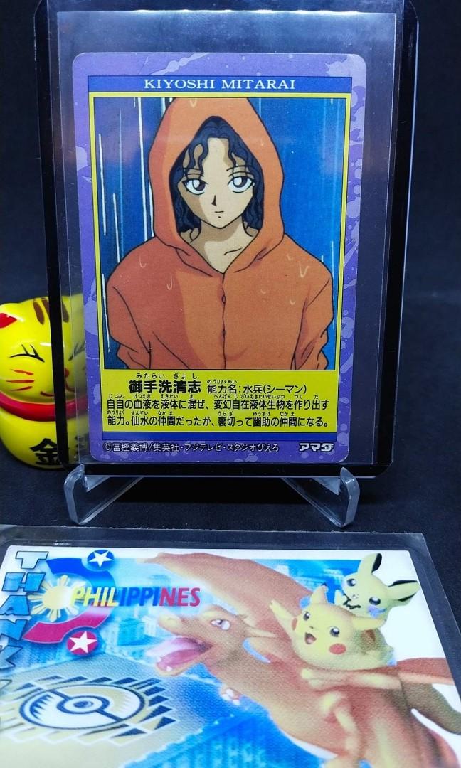 YU YU HAKUSHO / GHOST FIGHTER Card - DENNIS / KURAMA #169 - PRISM ...