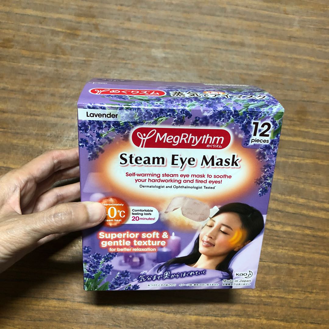 12 packs Lavender Steam Eye Mask, Beauty & Personal Care, Vision Care ...