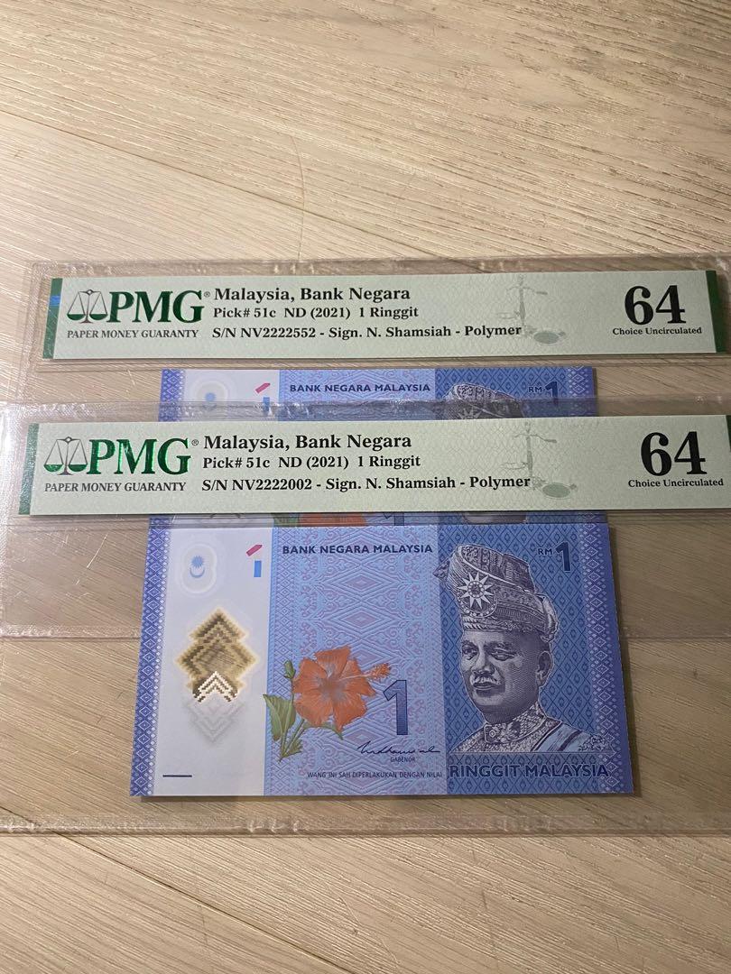 2pcs RM1 fancy numbers with PMG grading L., Hobbies & Toys, Memorabilia ...