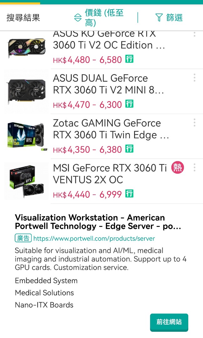 RTX 3050 3060 3060Ti 3070醒啦醒啦礦難la(跌破關機價格la)點解仲會有二手顯卡貴過全新 我相信香港人係有腦嘅, 電腦＆科技, 電腦周邊及配件, 電腦周邊產品 ...