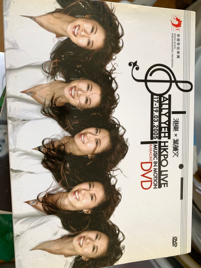 葉蒨文 x 港樂 dvd hkpo live, 興趣及遊戲, 音樂、樂器 & 配件, 音樂與媒體 - CD 及 DVD - Carousell