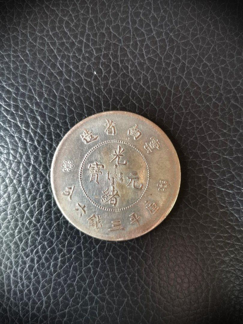 China Ming Guo Half Yuan silver Coin, Hobbies & Toys, Memorabilia ...