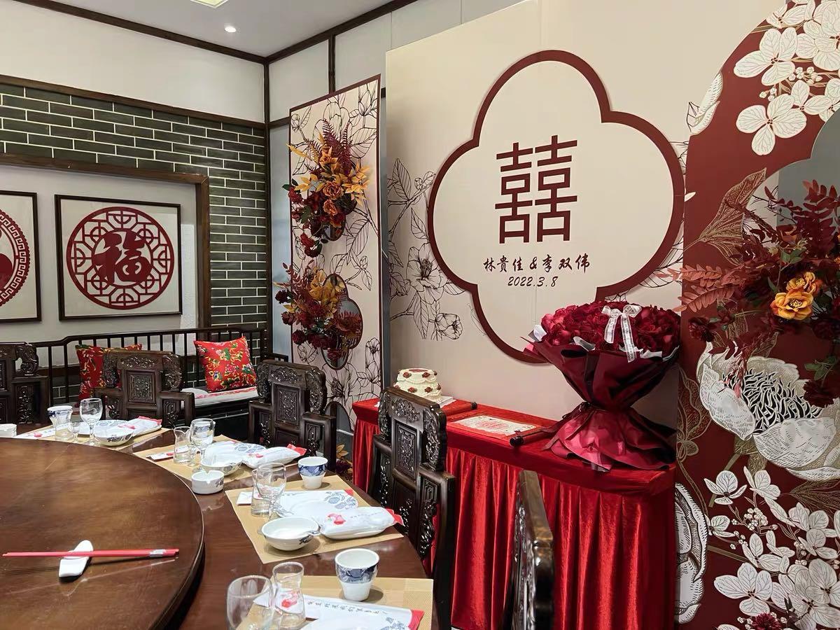 Customised Betrothal (Guo Da Li) Wedding Tea Ceremony Backdrop ...