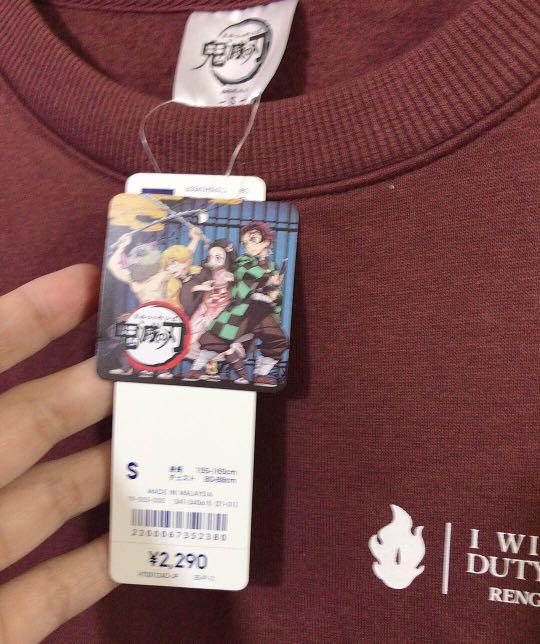 GU Demon Slayer Rengoku Sweater, Men's Fashion, Coats, Jackets and ...
