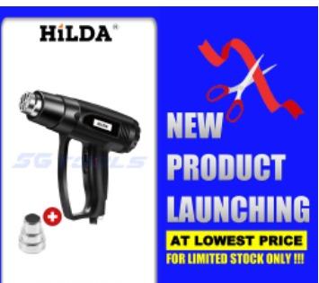 HILDA HEAT GUN / CORDED HOT AIR GUN 2000W WITH NOZZLE / ELECTRIC ...