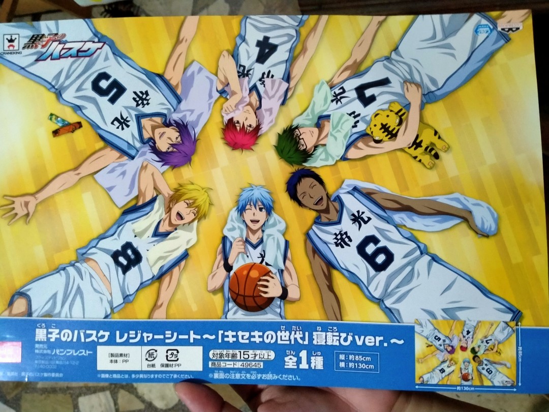 Kuroko no Basket Merch, Hobbies & Toys, Memorabilia & Collectibles, Fan ...