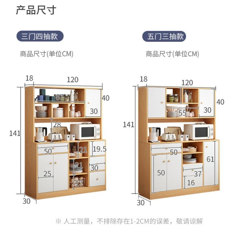 Penelope Kitchen Cabinet 3/5 Door, Furniture & Home Living, Furniture ...