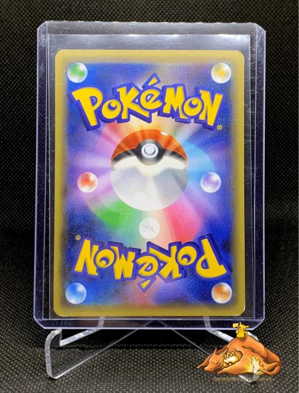 Pokemon TCG Japanese Manaphy CP5 First Edition Mythical & Legendary ...