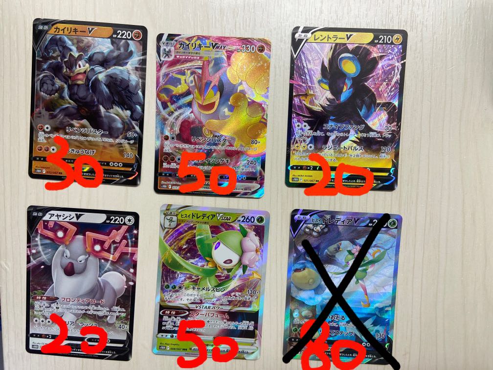 PTCG s10d時光觀察者 日文版, 興趣及遊戲, 玩具 & 遊戲類 - Carousell