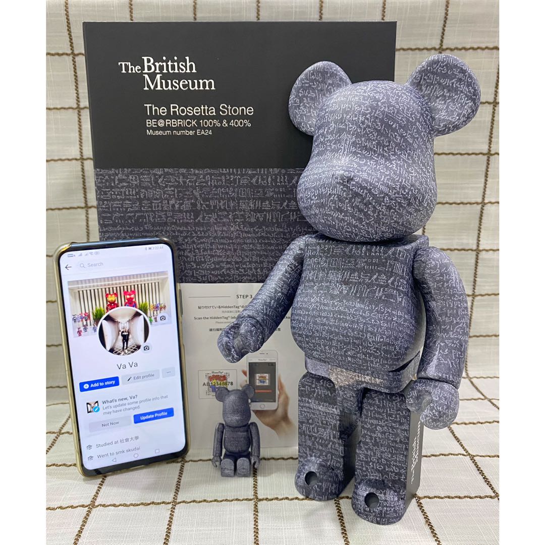The British Museum BE@RBRICK “The Rosetta Stone” 100％ & 400％, Hobbies ...