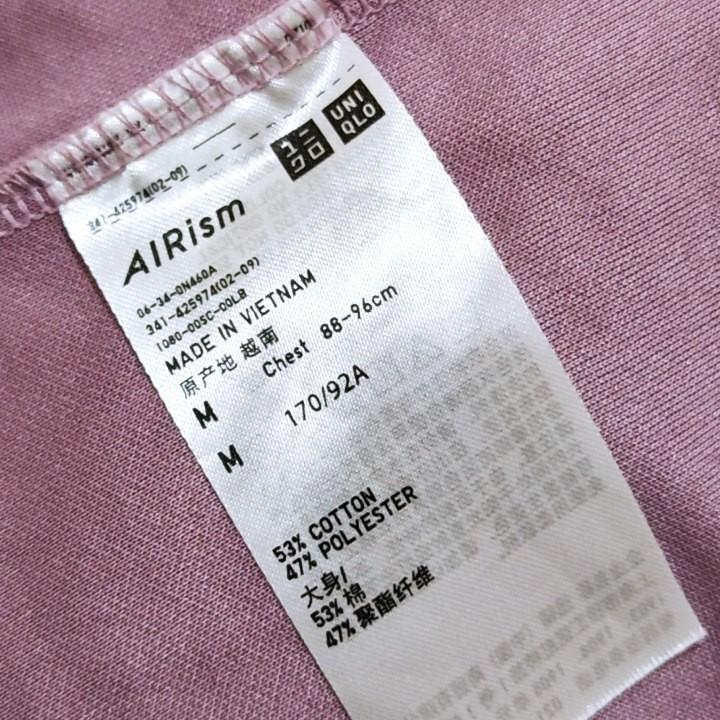 Uniqlo Airism / Uniqlo Oversized / Uniqlo Plus Size, Men's Fashion ...