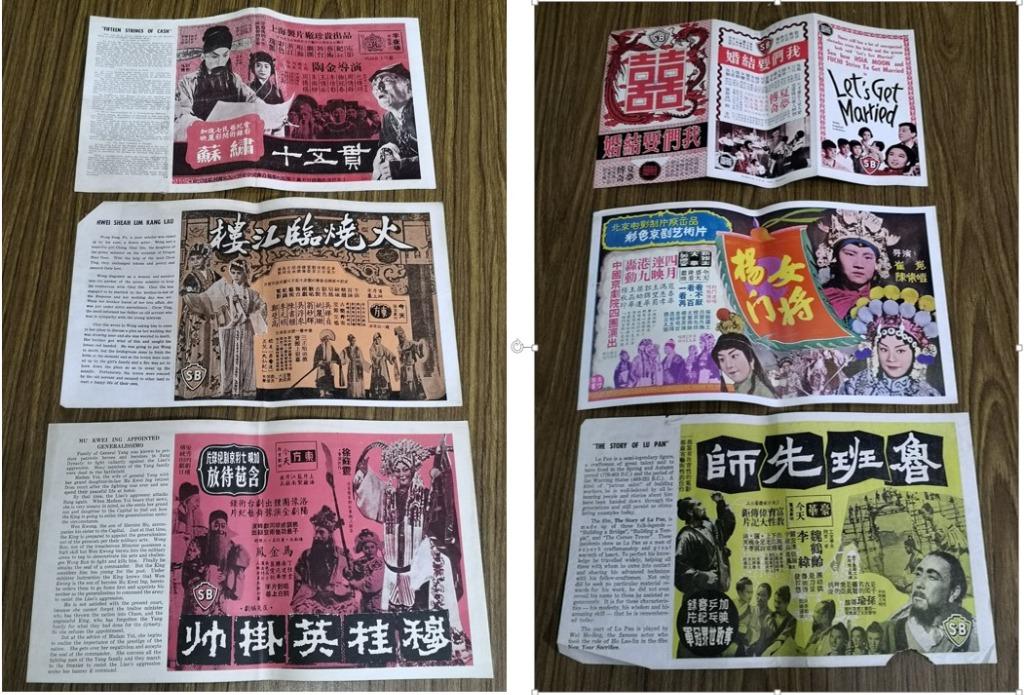 Vintage Movie pamphlets / brochures / photos, Hobbies & Toys ...