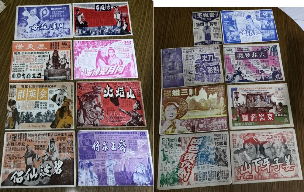 Vintage Movie pamphlets / brochures / photos, Hobbies & Toys ...