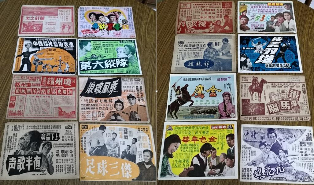 Vintage Movie pamphlets / brochures / photos, Hobbies & Toys ...