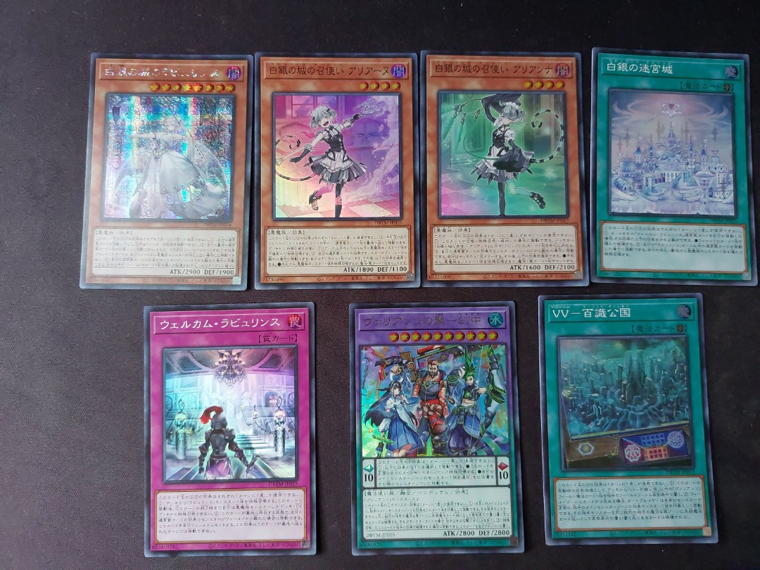 Yugioh DBTM set (priced reduced), Hobbies & Toys, Toys & Games on Carousell