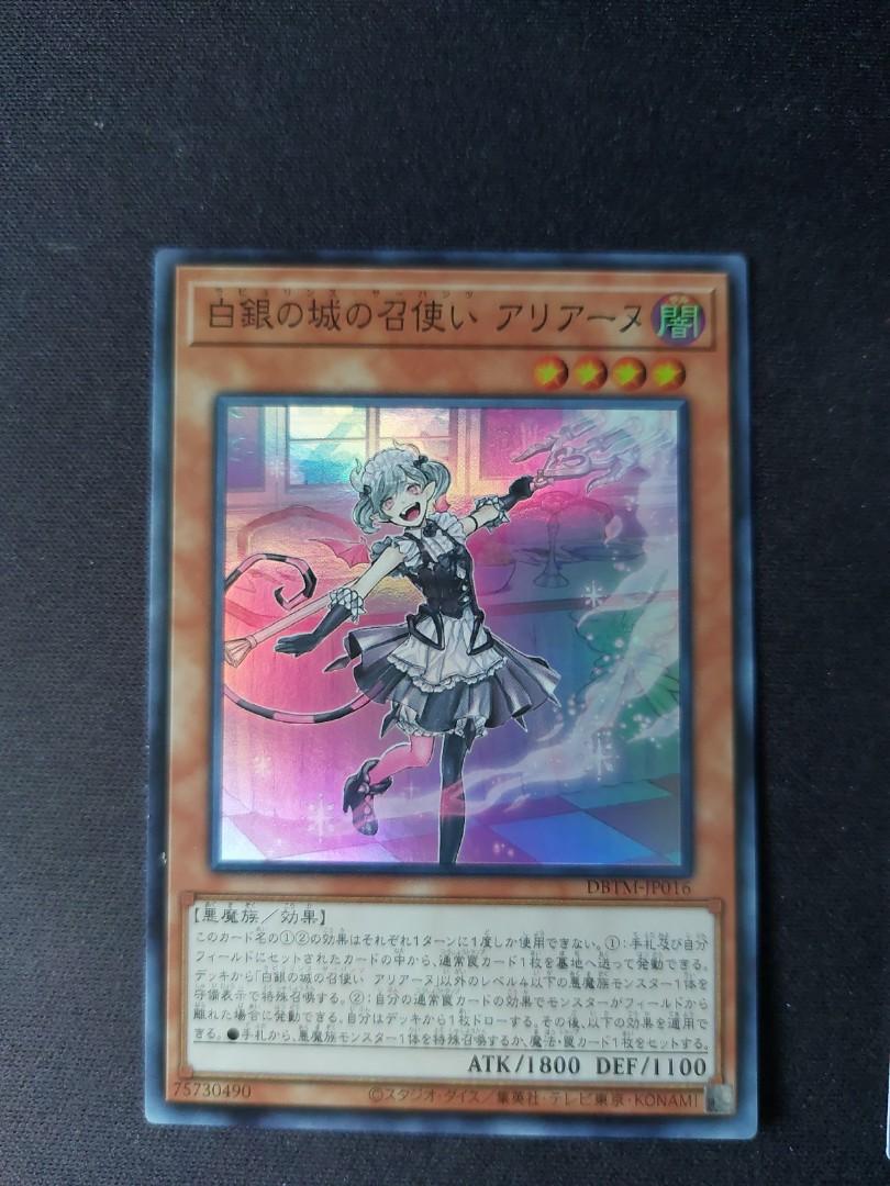 Yugioh DBTM set (priced reduced), Hobbies & Toys, Toys & Games on Carousell