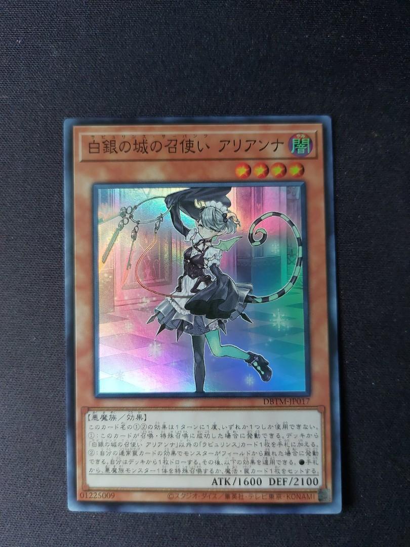 Yugioh DBTM set (priced reduced), Hobbies & Toys, Toys & Games on Carousell