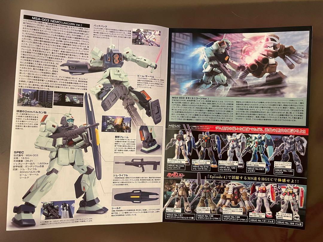 現貨 hg Nemo尼姆（unicorn ver.獨角獸版）&（unicorn desert color ver.沙漠色）Gundam 高達 ...