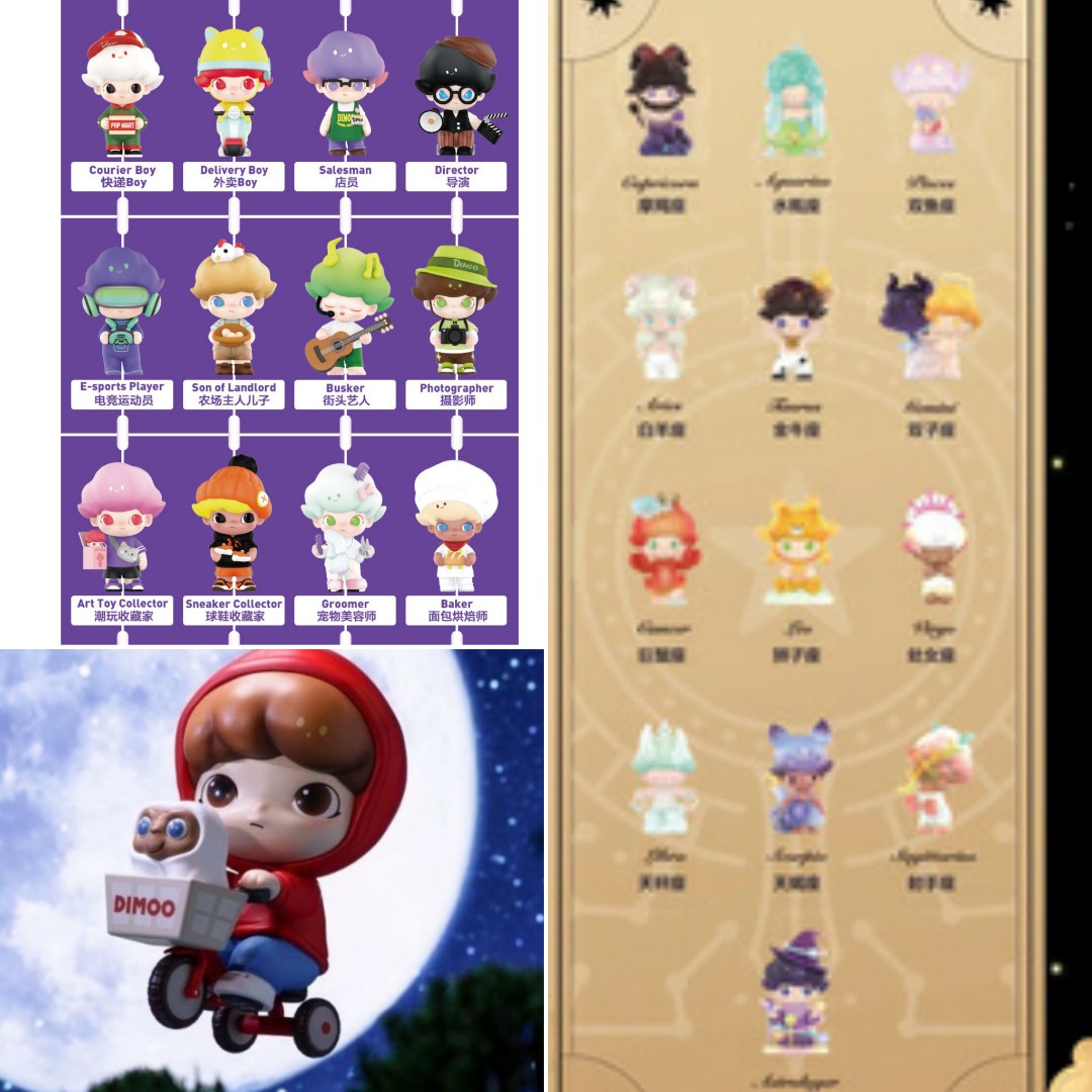 【全套dimoo盲盒 大娃】Dimoo's world 社會大學 絕版聖誕。宅宅 馬戲團 童話 kfc super race popmart ...