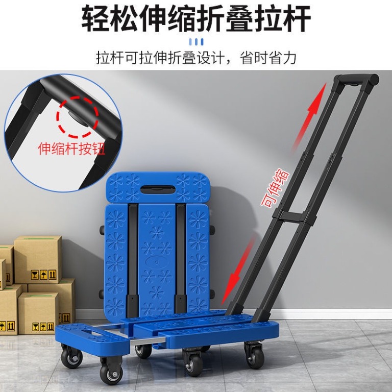 Flatbed Trolley/Trolley Cart/Foldable Trolley Universal wheel Platform ...