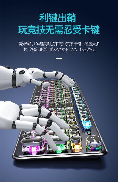 Gaming Mechanical keyboard RGB 30 colors PUBG computer game Office ...