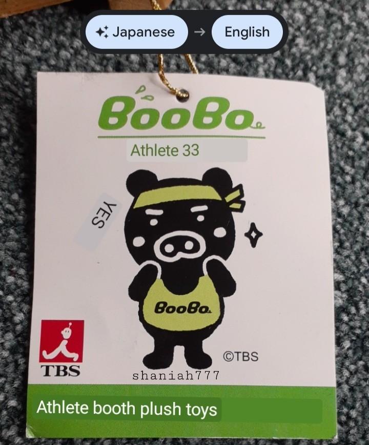 Japan TBS Furyu BOOBO Black Pig Plush Toy 19cm, Hobbies & Toys, Memorabilia & Collectibles ...