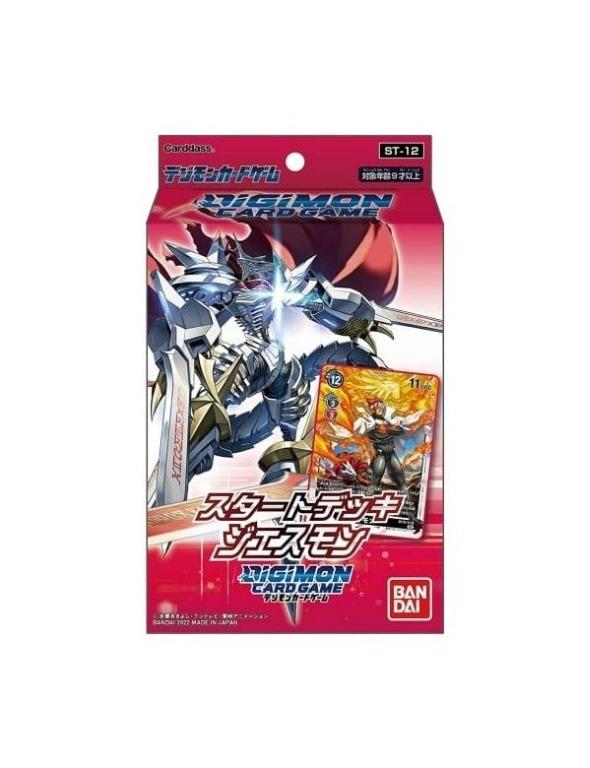 Japanese Digimon Starter Deck Jessmon ST12, Hobbies & Toys, Toys ...